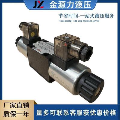VTOZ维拓斯方向控制阀系列液压阀电磁阀工业设备配件WDHE-0713