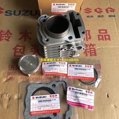 轻骑铃木优友UU125-2/UY125机车套缸气缸体活塞环中缸总成