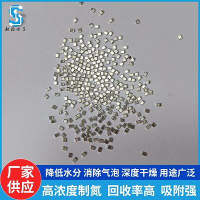 预成型焊锡片电子产品SMT加锡载带编带0805无铅SAC305焊料片锡片