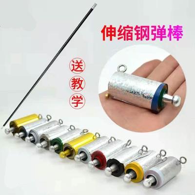 随身携带金箍棒收缩防身自动著墨