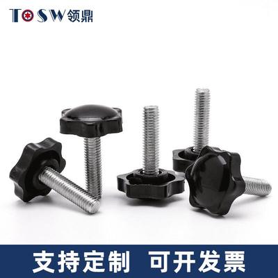 25#3#38#花型手拧螺丝 塑胶头手柄螺栓 6174六角星螺钉 M梅4M52M-