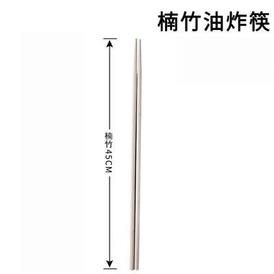 油炸油炸筷子火锅鸡翅檀实筷子