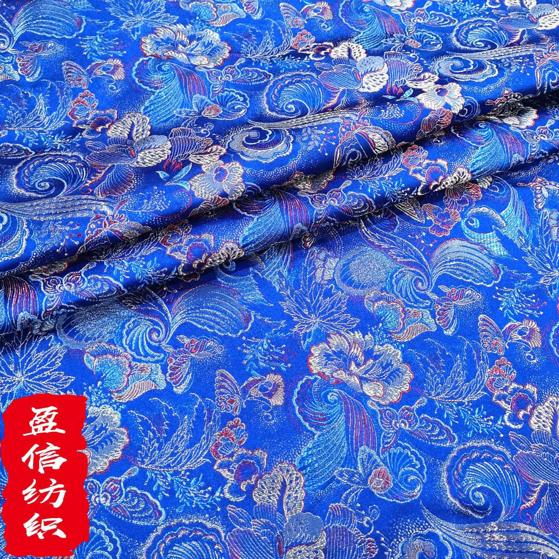 新款直销150门幅直供三五织锦缎蝶恋花布料旗袍汉服面料包装坐垫