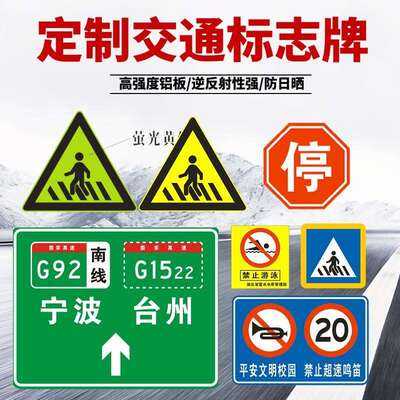 交通标志牌警示牌八角监控杆杆件信号灯框架杆L杆F杆厂家交通设施