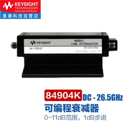 是德科技keysight可编程控衰器84904K/86906L/84907K/84905M/08