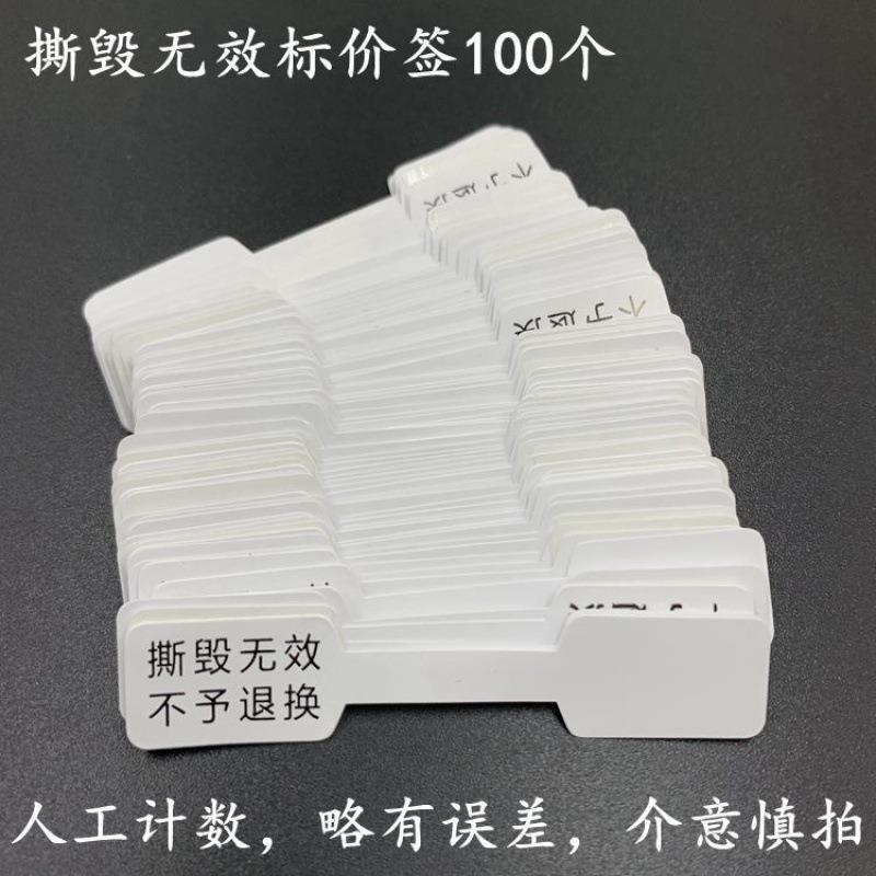 珠宝首签吊饰牌饰品标签价格手BKQ写小参会展证示用品吊牌标价签