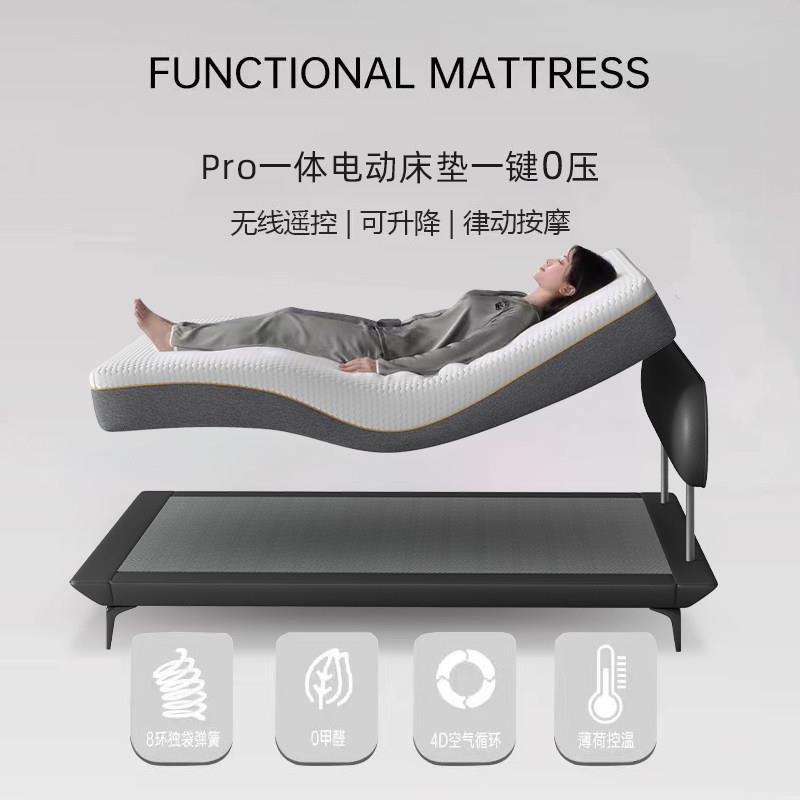 2025新款智能床 电动智能床垫升降零重力全自动多功能助眠电动床