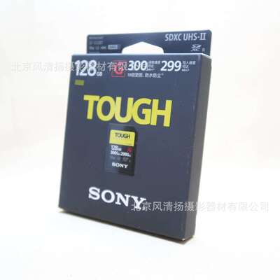 SF-G128T/T1 TOUGH 抗压 防水 防尘 SFG64T存储卡闪存 适用