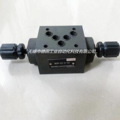 直销MSW-03-X,MSW-04-X,MSW-06-X,叠加式单向节流阀