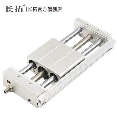 磁偶式无杆气缸CY1S32-100/200/300/400/500/600/700/800/900