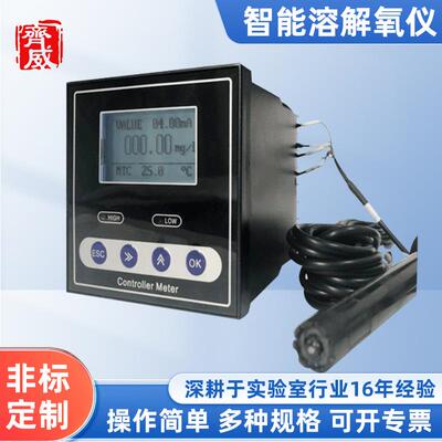 厂家供应PH-110型工业在线PH检测仪酸碱度检测数显智能操作