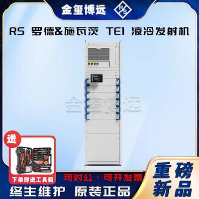 ROHDE&SCHWARZ罗德与施瓦茨TH1TH11.2kWUHF液冷发射机