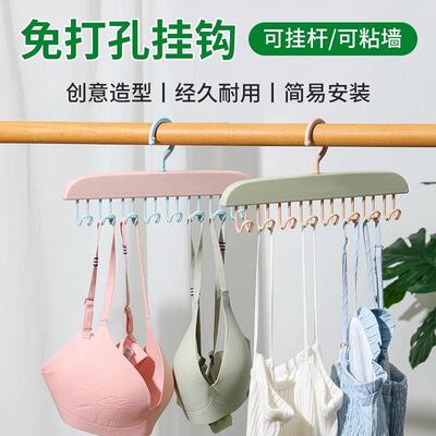 Home-use Hook Hangers, Non-slip Clothes Drying Racks, Camiso