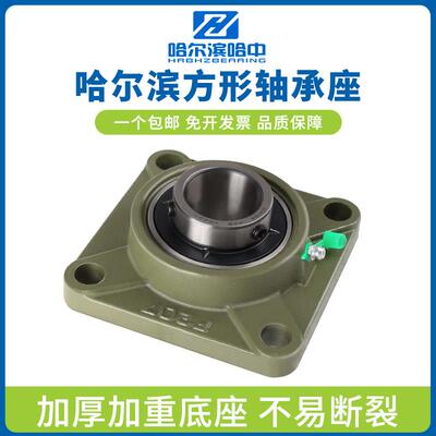 外球面方形带座轴承固定座UCF313F314F315F316F317F318F319F320