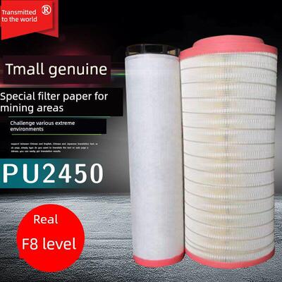 适配K2450PU空滤空压机挖掘机铲车空气滤芯C25710空气滤清器滤芯