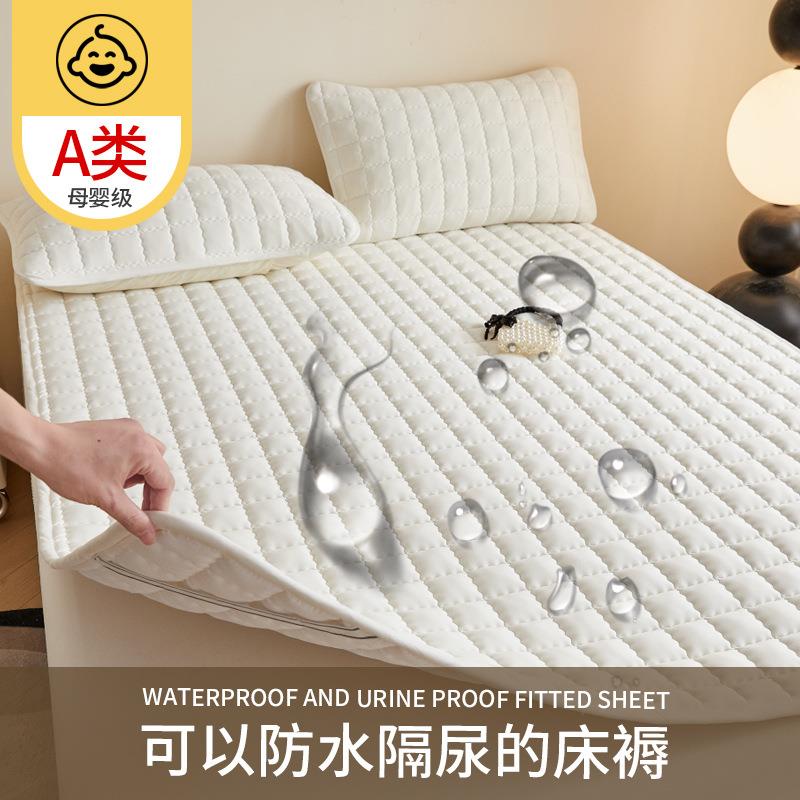 A类母婴级防水床垫家用床褥防滑垫褥榻榻米保护垫软垫可机洗
