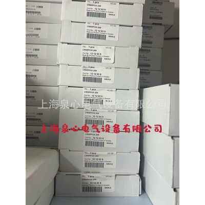 原装菲尼克斯压线钳工具 - CRIMPFOX 25R - 1212039