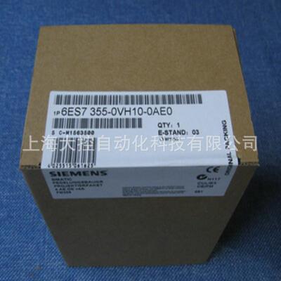 【议价】6ES7355-0VH10-0AE0 全新西门子S7-300 控制模块6ES73550