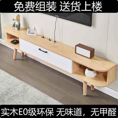 实落地简约现代小木户整型体电视柜茶几济简易DM101极简地柜窄经