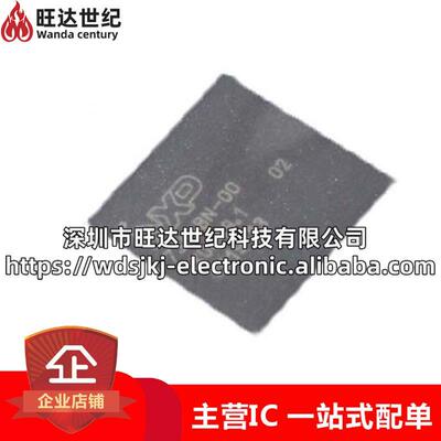 原装PN7362BNHN/C300封装QFN集成电路IC芯片微控制芯片
