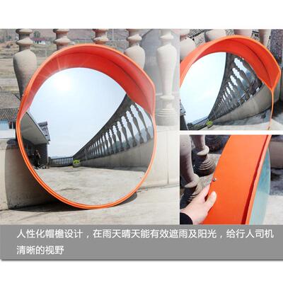 广角镜外道路交通转弯镜FTG凹室凸镜转室内角面镜防盗反光镜安全