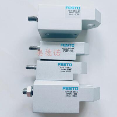 高宝KBA印刷机气缸ADVC-25-10-20-16-25-30-32-A-P-SA 印刷机KBA