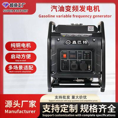 汽油变频工业户外应急家用便捷移动3kw5KW8千瓦小微型发电机220v