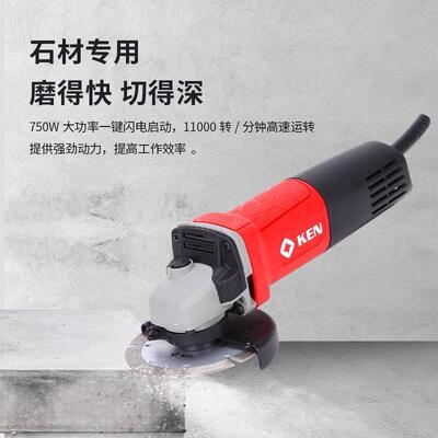 KEN锐奇9167S角磨机750W大功率切割机防尘石材打磨机角向磨光机