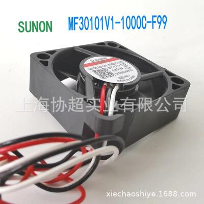 原装SUNON建准MF30101V1-1000C-F99 三线报警 3010 0.83W 12V风扇