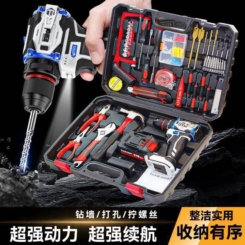 家用工具箱套装大全五金电工专用维修安装家庭车载多功能组合全套