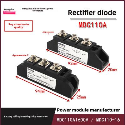 MDC110-16整流二极管MDC110A1600V 变频器整流桥1101620C包邮100A