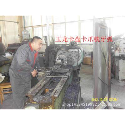 江苏车床用玉龙电动卡盘kd11-320卡盘