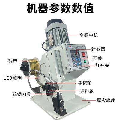 带压LMI新款数控料铜机 铜带送接机铜扣机数据线耳机线铆压机