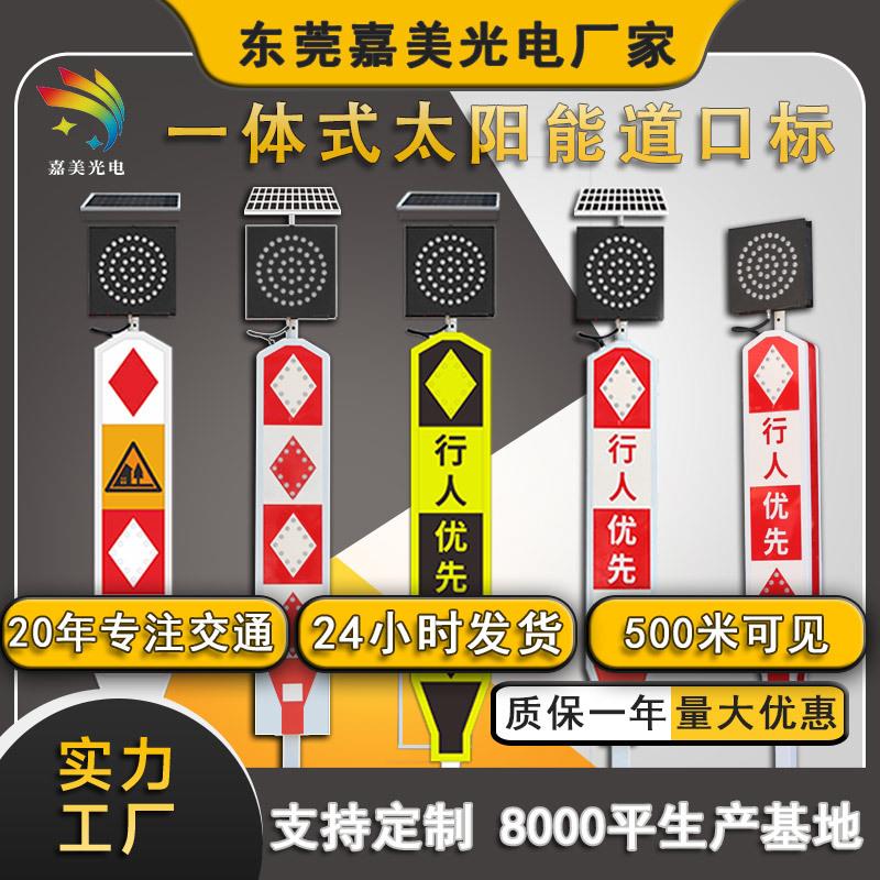 安全警示灯交通爆闪LED诱导报警灯信号太阳能道口标礼让行人