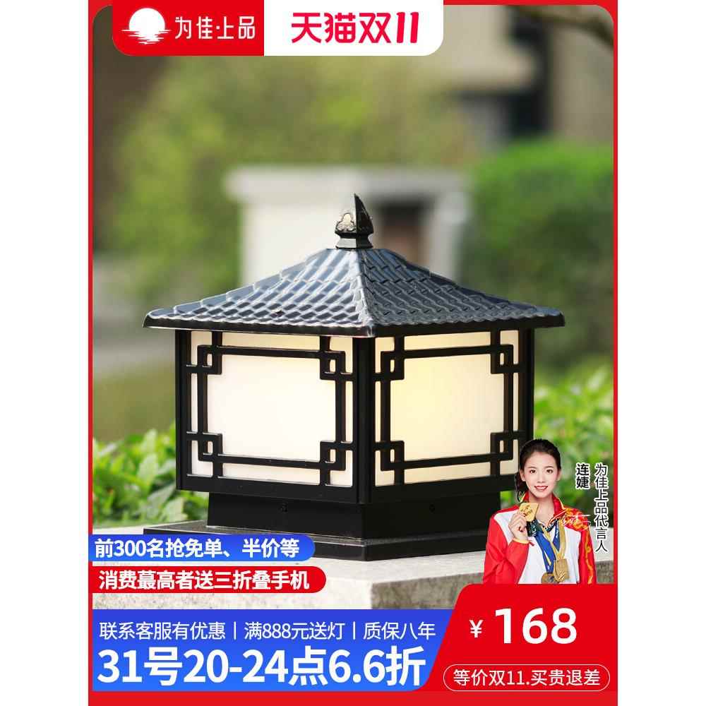 柱头灯户外防水围墙灯太阳能庭院灯新中式别墅大门花园柱子灯柱灯