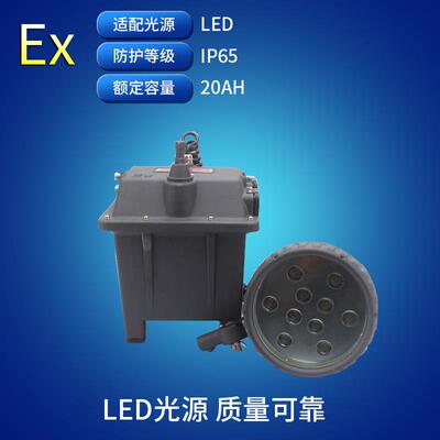 FW6102便携式防爆移动工作灯事故应急抢险照明灯 防爆工作灯