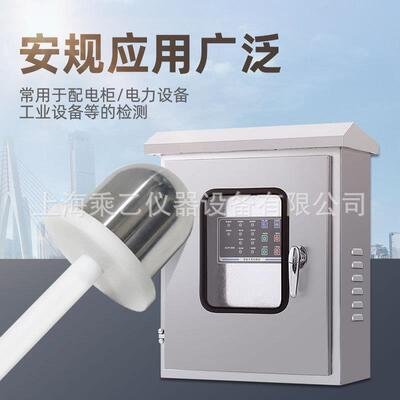 乘乙QX-75试验探棒75mm探棒半圆形试验探头安规实验探棒GB17988