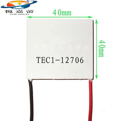 TEC1-12706 12704 12705 12708 12709 12710 12712 12715制冷片