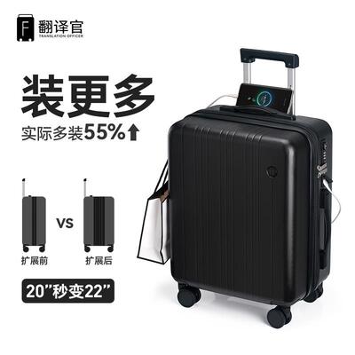 正品翻译行李女子母箱拉杆箱男万向轮轻音学官密码大旅行箱20242