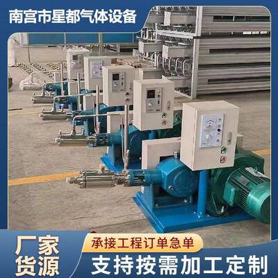 往复式低温液体泵LNG液氧液氮液氩输送泵源头工厂工业低温泵