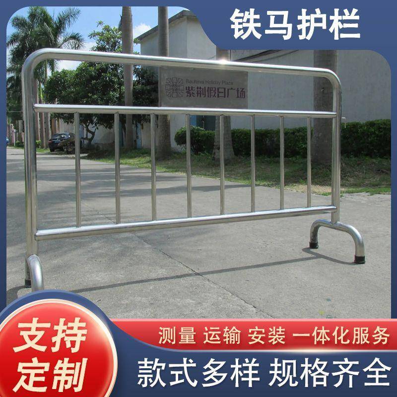 不锈钢道路施工铁马护栏工地施工隔离围栏马路可移动交通安全围挡