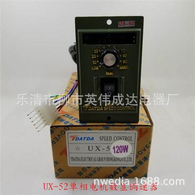 UX-52交流马达减速电机调速器开关220V60W90W120W150W180W200W