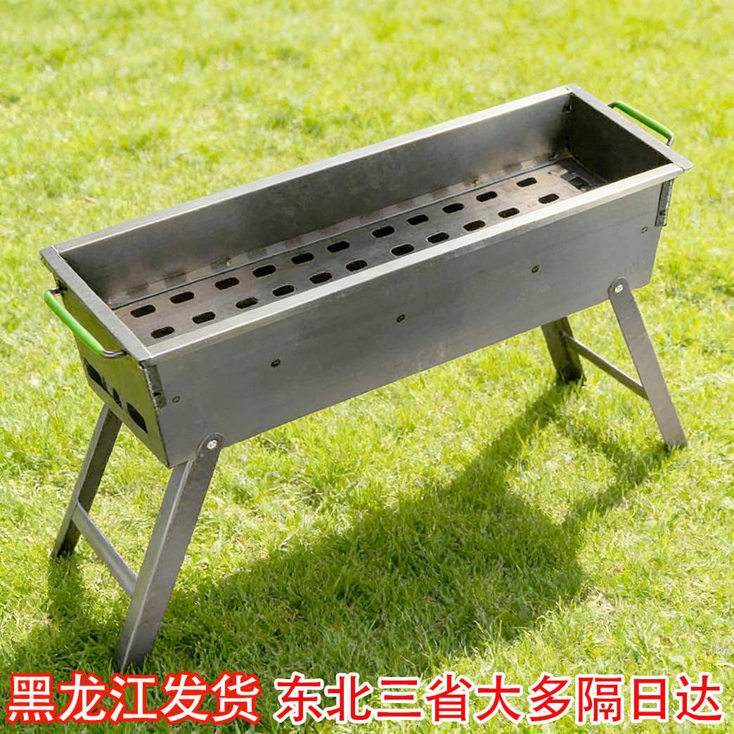 一次性户外露营木炭金属铁烧烤炉烤串炉烧烤架加厚可携式免安装耐
