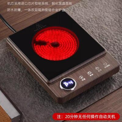 你电迷陶炉煮茶器套网红罐罐茶装壶公室办小型烧水炉保温UWO底座
