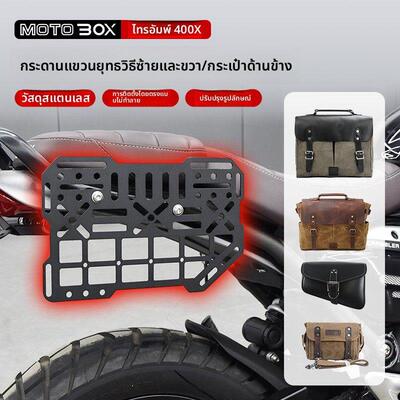 凯旋Scrambler400X改装侧挂包战术挂板覆古帆布工具边包支架配件