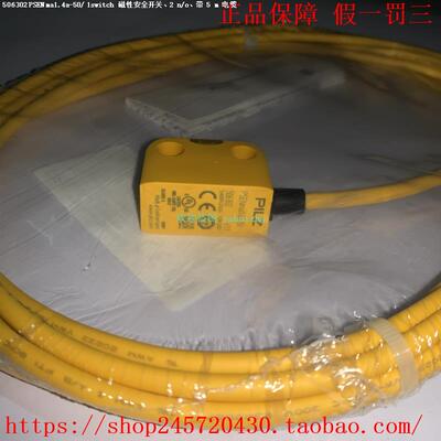 PILZ 506300 506301 506302 506326/322/332 皮尔兹磁性开关