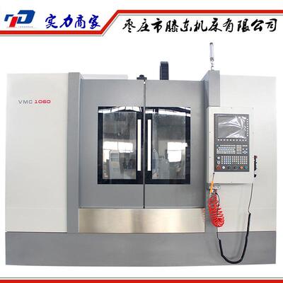 VMC1060铝型材钻铣加工中心三线轨MVC1160加工中心机床