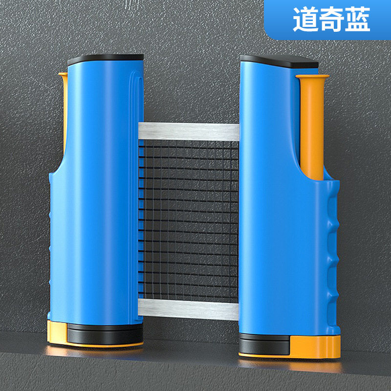 乒乓球网架便携式标准乒乓球台网架通用球桌网中间网拦球网室内外