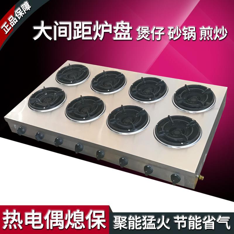 低压商用文华炉瓦斯砂锅煲仔炉三四头六八多眼多头瓦斯灶瓦斯炉