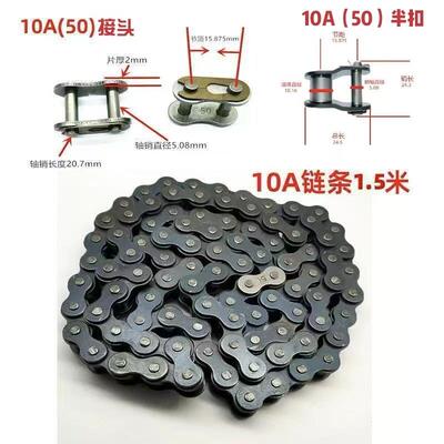播种机收割机5分10A530链条活接半扣接头